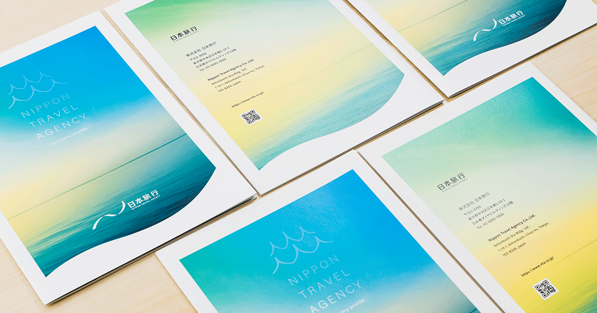 従来の旅行業からの脱却を目指した会社案内パンフレット | Get Up & Design Inc.